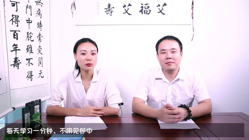 灸大夫健康早班车第八十四期 肺俞 治疗咳嗽、气喘
