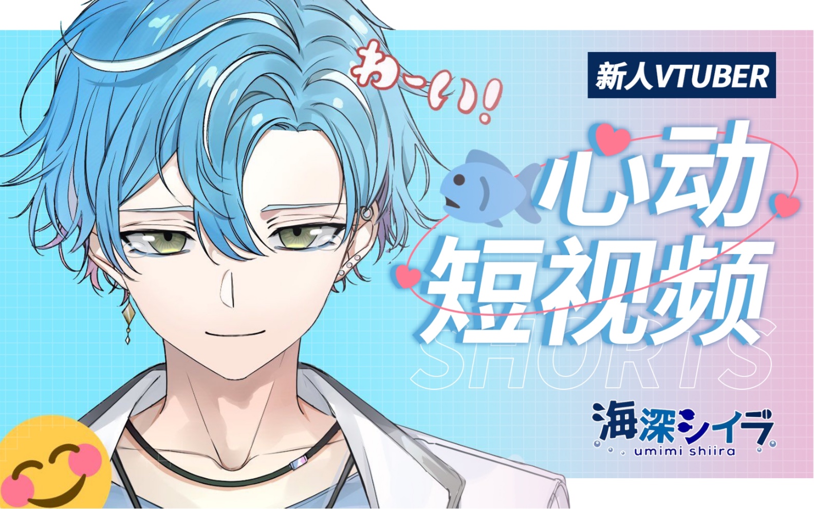 ...【熟肉】初次挑战声音模仿的新人Vtuber 神谷浩史桑的利威尔兵长