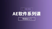 第六课:动画关键帧