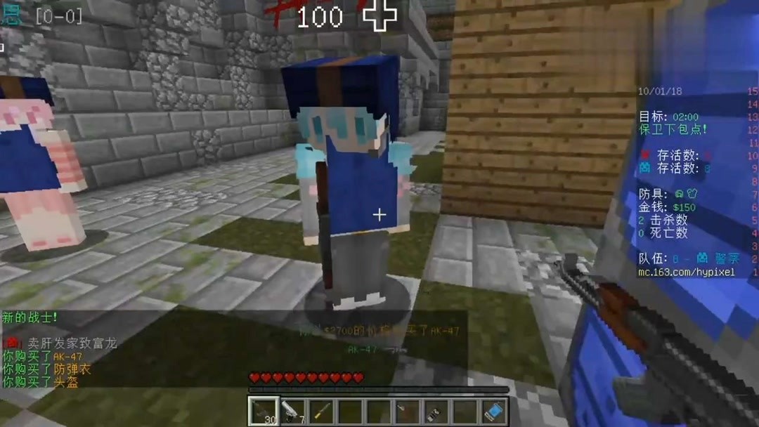 我的世界:这些枪械横扫点射杀敌无数!爆破模式