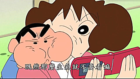 蜡笔小新: 娜娜子姐姐传来照片, 小新看完流鼻血, 广志也要看