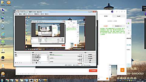 虎牙pC端 OBS直播