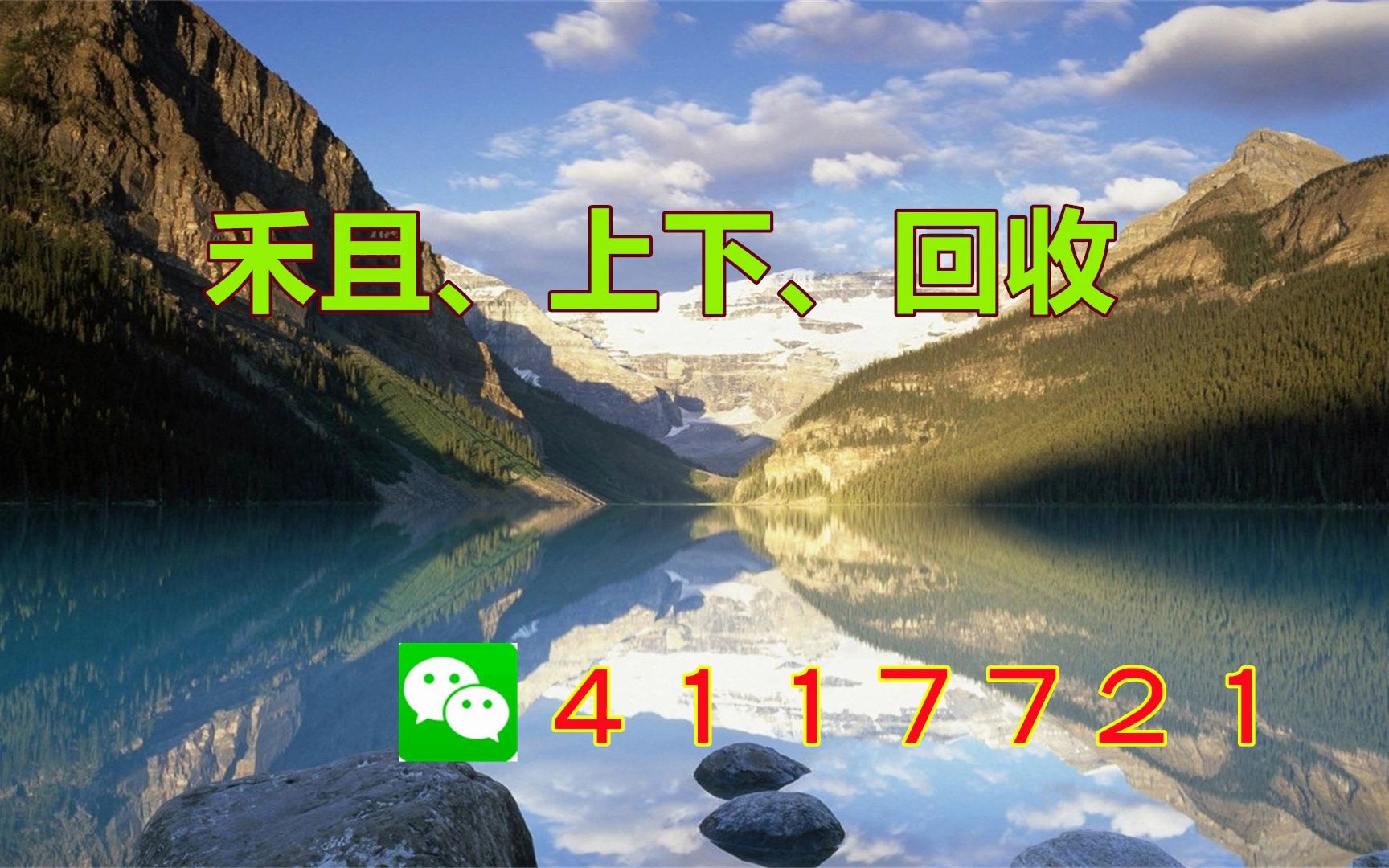 JJ斗地主捕鱼场千炮满级打鱼,经典比赛拆牌解说85回