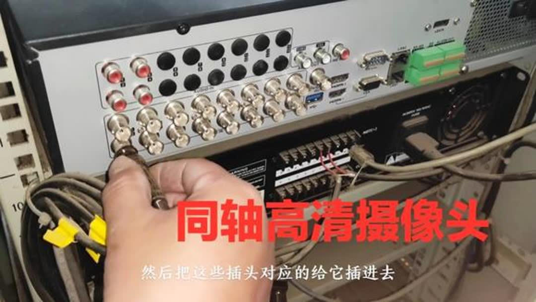 模拟监控不需要更换线路全部升级成高清摄像机?不得已不这么做!