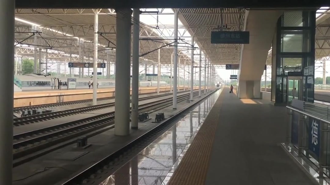 实拍“复兴号”高铁抵达德州东站