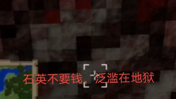 云悦勇闯地狱,石英竟然不要钱,免费的经验ߤ