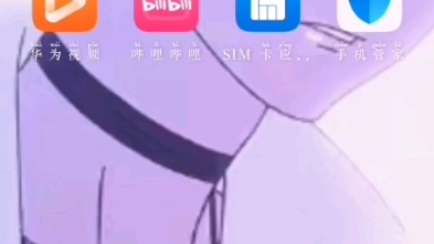 今天是一抹樱花小樱模拟器结婚结完婚,晚上睡觉。今年结婚了,跟嘻嘻...