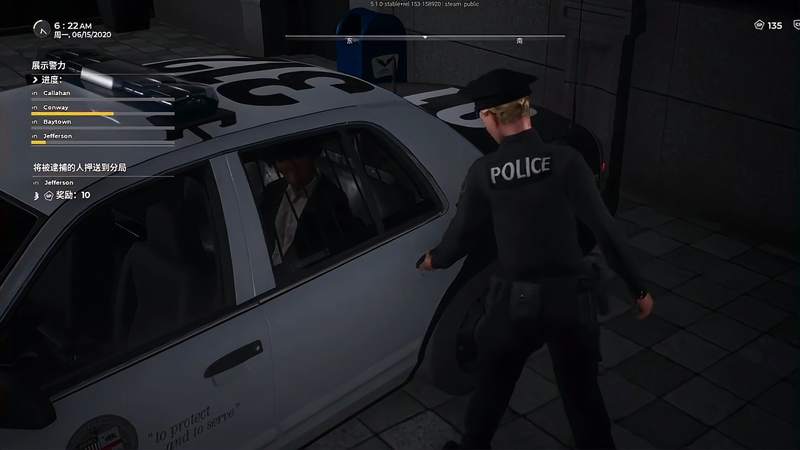 警察模拟巡警:16级增加了新区域,开车太快又白玩了
