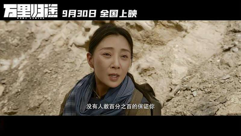 瞄电影福利|《万里归途》今日上映,真实外交官撤侨幕后故事,请你看