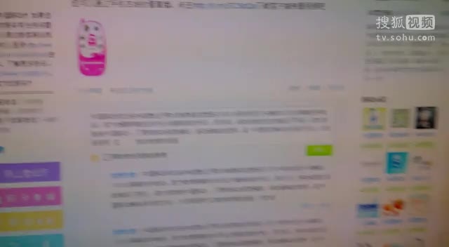 中国移动删除客户投诉视频