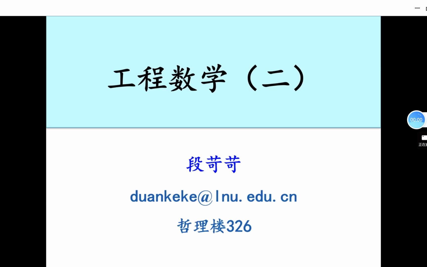 20220228_工程数学 行列式