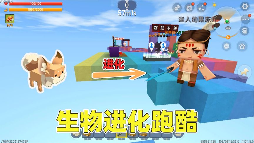 迷你世界:生物进化跑酷!小王子果冻为争第一,居然用火箭筒作弊