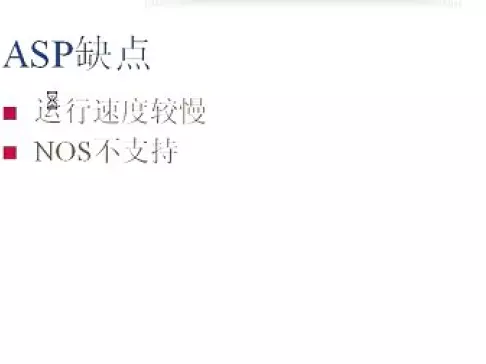 ASP程序设计 02 中山大学(全套43讲见空间专辑) 自学视频教程观看与...