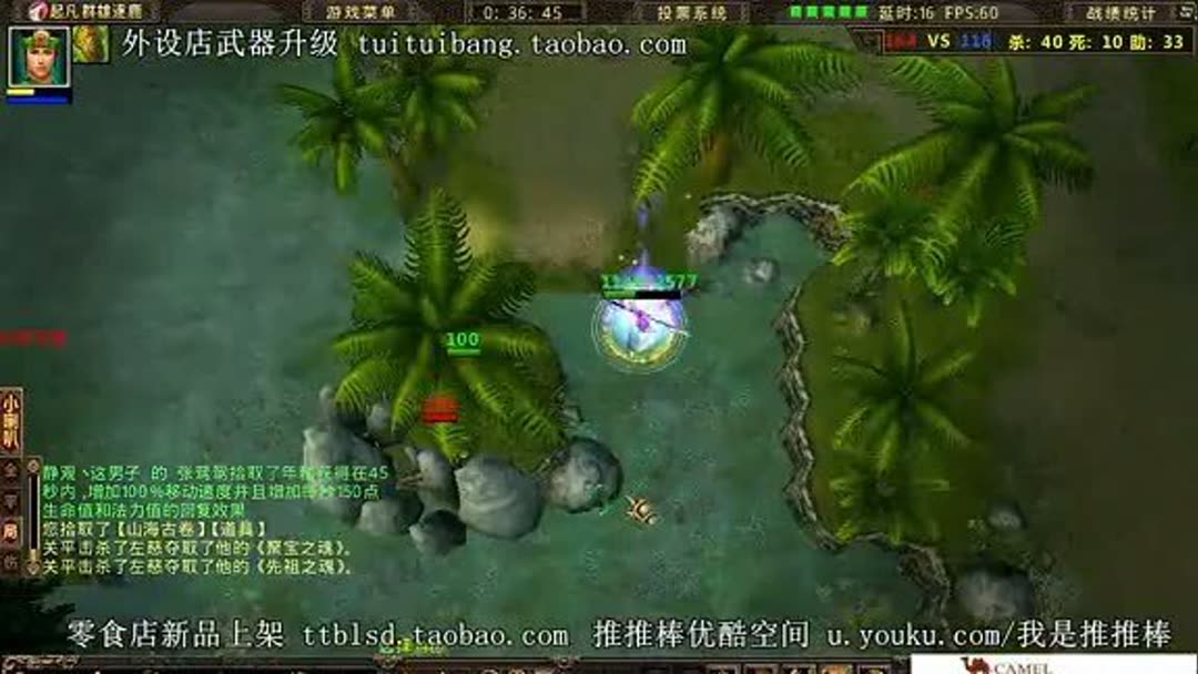 起凡群雄逐鹿 推推棒第一视角关平【教你如何秒人】