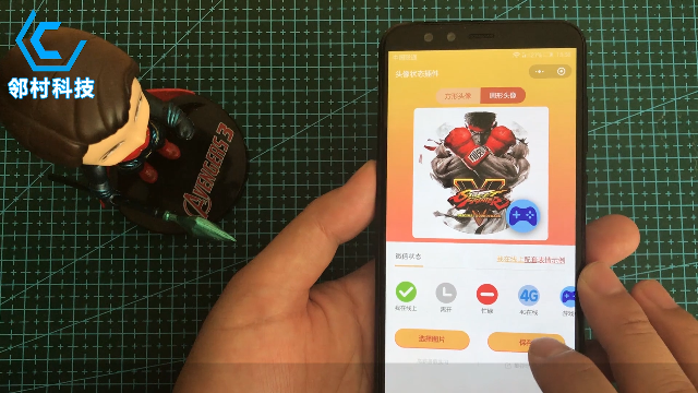 微信也可以像QQ一样设置在线状态了,离开、忙碌,还有新功能!