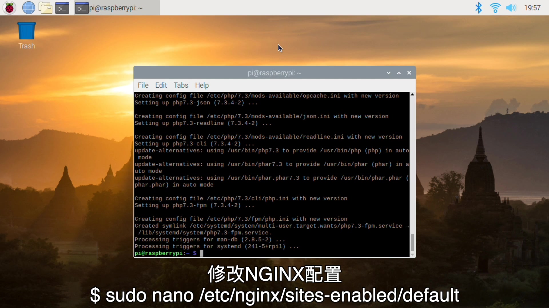 使用树莓派搭建nginx+php7.3 在家制作局域网可访问的服务器
