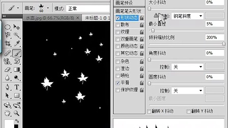 ps教程39画笔预设零基础教学全套PS人像处理PS后期PS磨皮ps手绘...