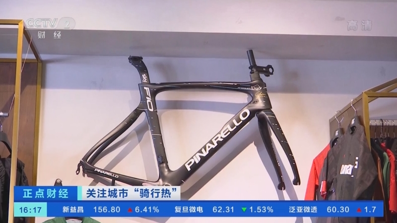 [正点财经]关注城市“骑行热” 二手自行车交易升温 建议理性选择