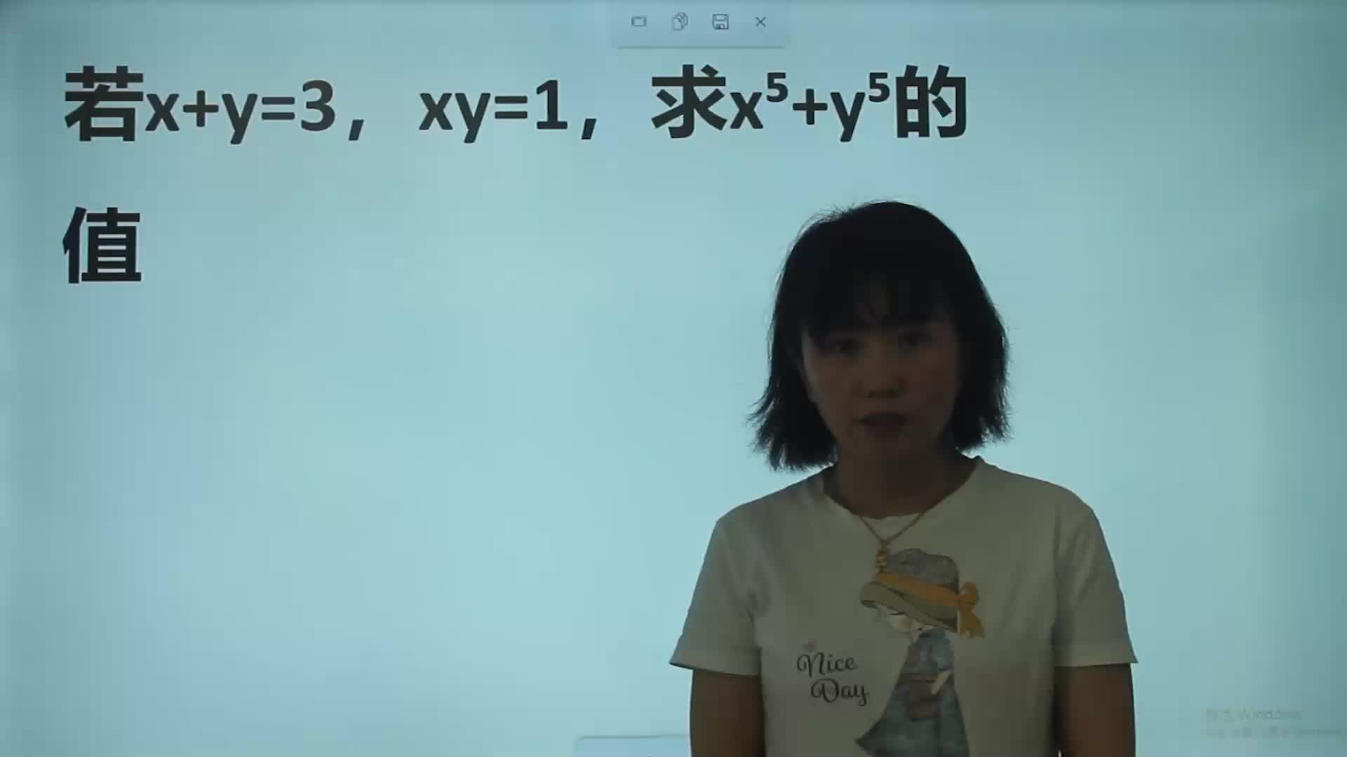 两数之和是3,两数之积是1,求立方和