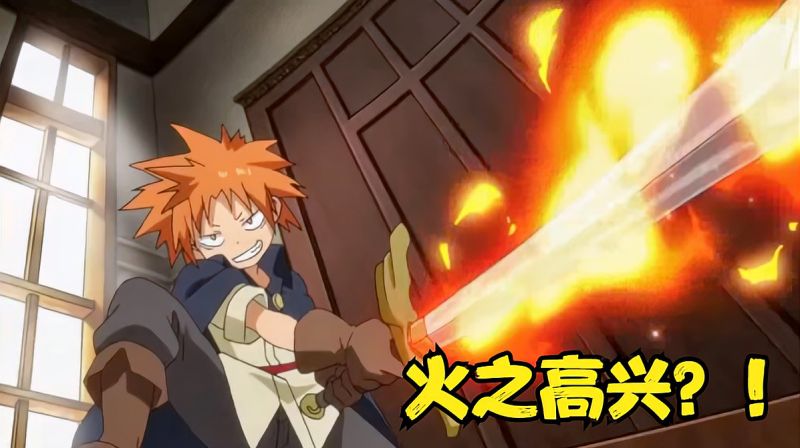 动画:史莱姆去给孩子们上课,刚一推门,就被学生火焰刀伺候!