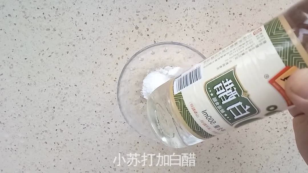 小苏打加上白醋,去除锈迹有一定的效果!