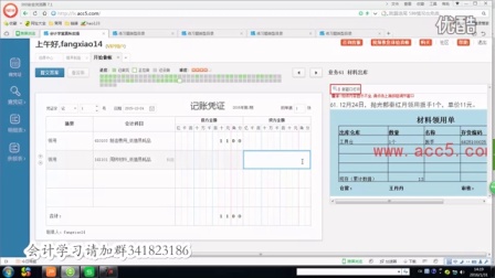 成本会计做账学习_每月会计做账基本流程_超市会计做账流程