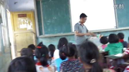 2013年 太坪小学 三年级公开课 课堂实录1