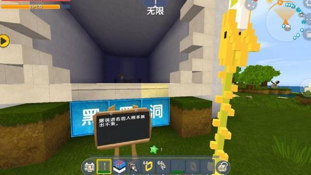 迷你世界:神奇宝贝,发现很神奇的黑洞,里面还有只超稀有精灵