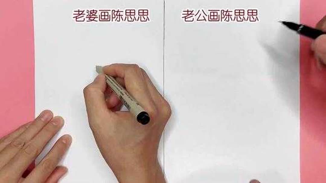 夫妻画叶罗丽战士陈思思,结果真搞笑!