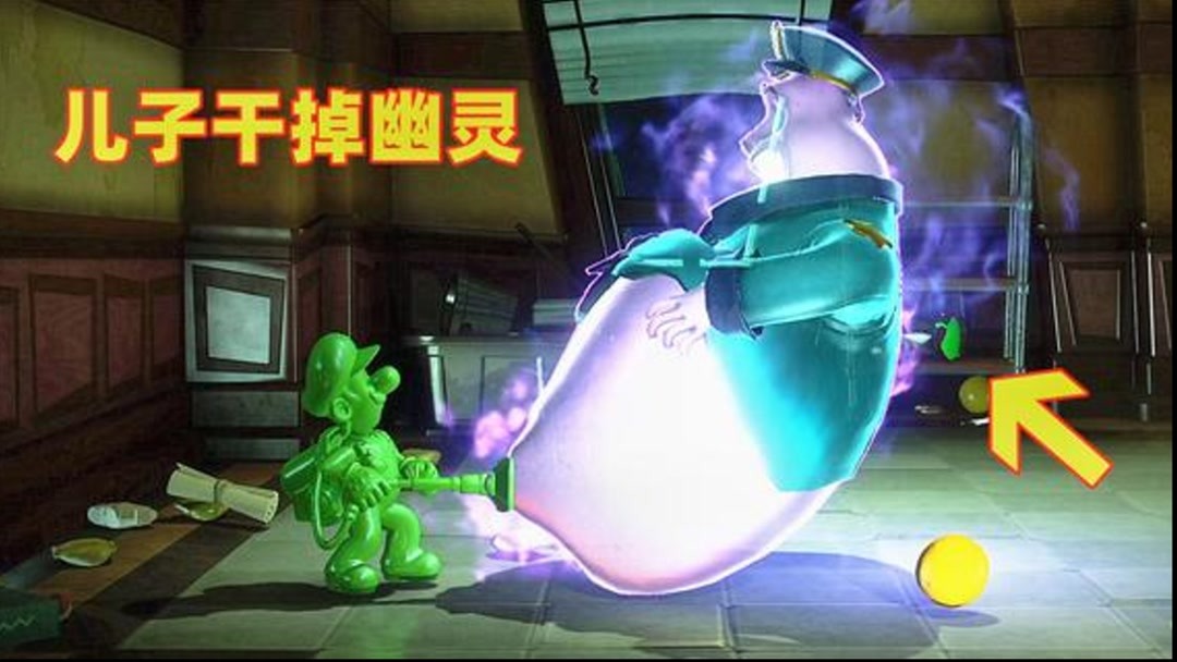 小歪模拟器:儿子独战墨镜幽灵,惊心动魄,小歪为何不帮忙?