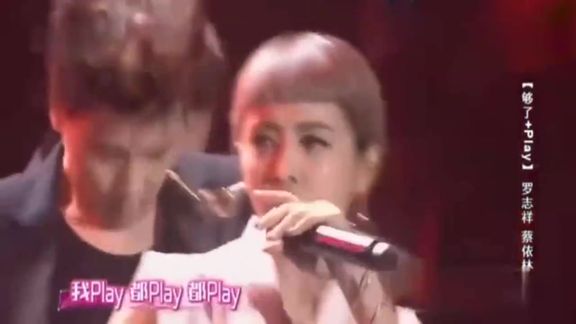 蔡依林和罗志祥同台表演,不愧是亚洲舞王舞后!