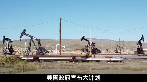 美国计划释放大量石油,国际油价大跌,为何国内油价不跌反涨呢?