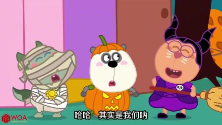 儿童动画:沃夫居然用这个办法要到了好多糖果,太有意思