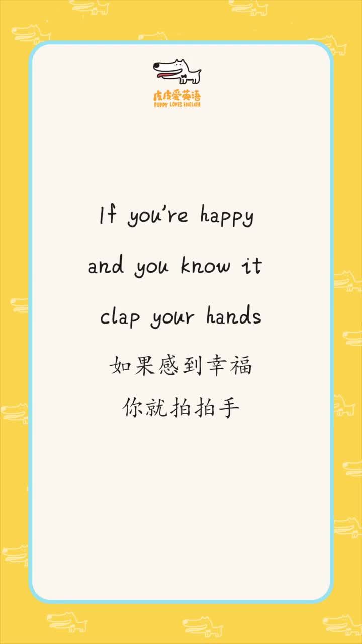 Ifyou'rehappy如果感到幸福你就拍拍手