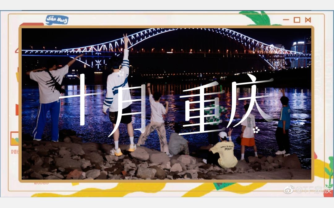【TF家族】爷青回!好久没看到这样的路演了