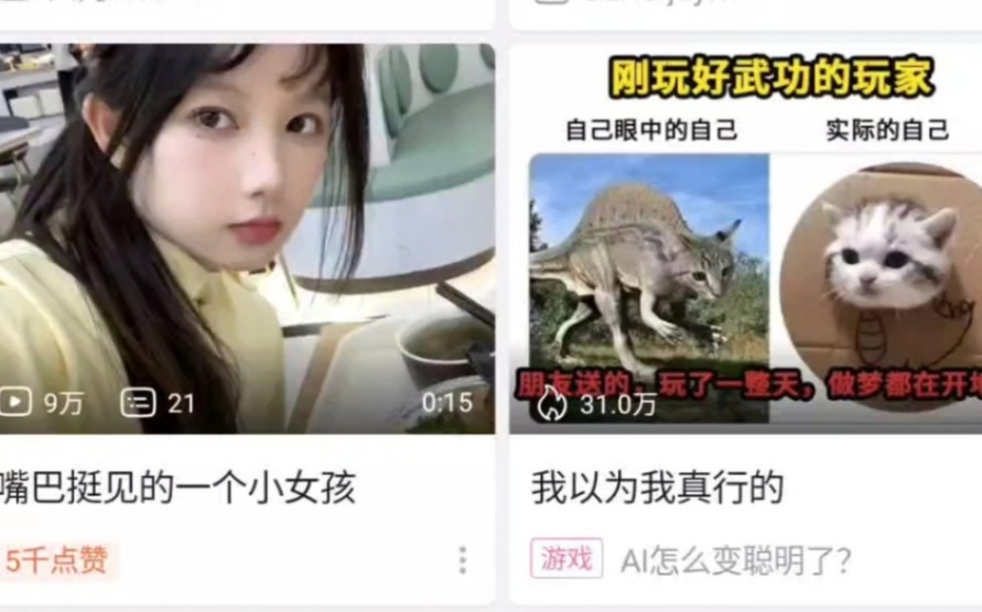 啊?从B站进这个网页Steam能直接打开嘛,没有开加速器