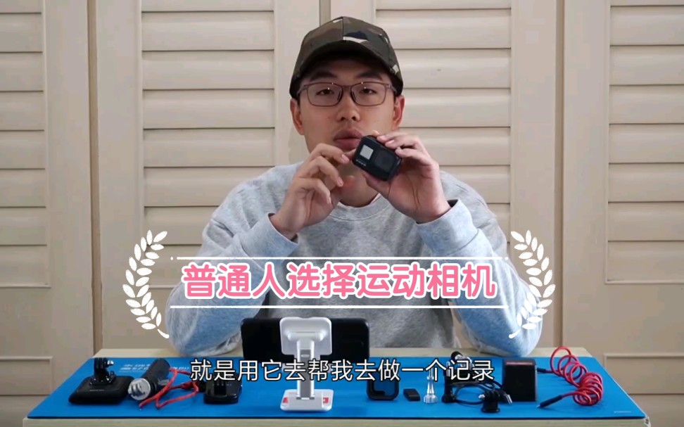 双十一,普通人怎么选择运动相机-Gopro8用了半年的感受