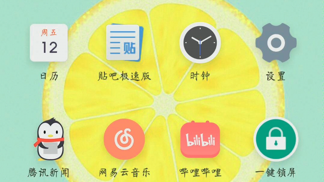 魅族夜间模式,用了就离不开的功能,目前没有其他手机能抗衡。