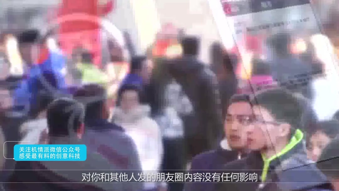 涨知识-还在嫌微信各种弹出消息乱么?教你一键清理微信界面
