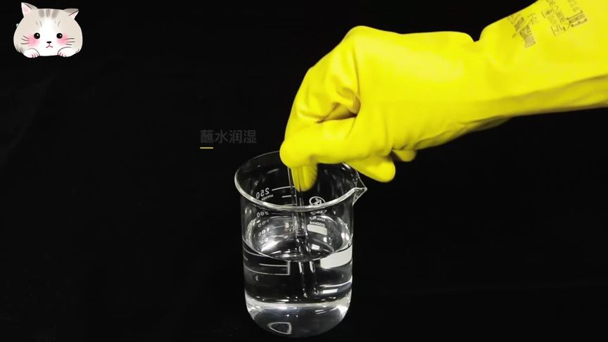 检查装置气密性