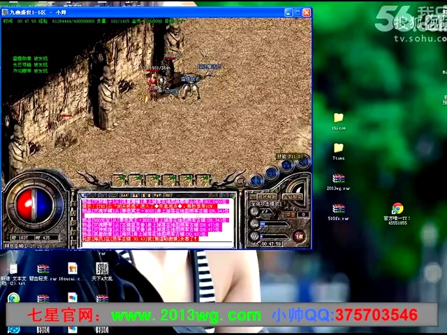 传奇七星辅助七星挂无限制多开全智能自动挂机刷元宝视频教程