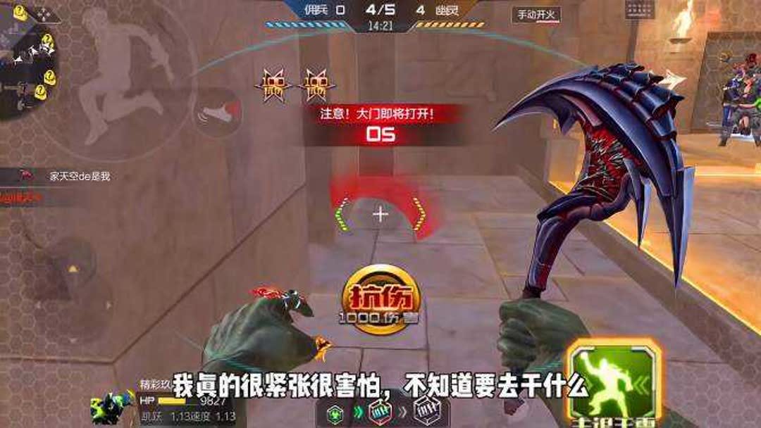 精彩玖影《CF手游》:新手追击世界破点,为什么看见我全都跑了