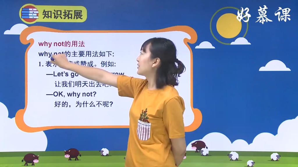 五年级上册英语闽教版 Unit 3 B