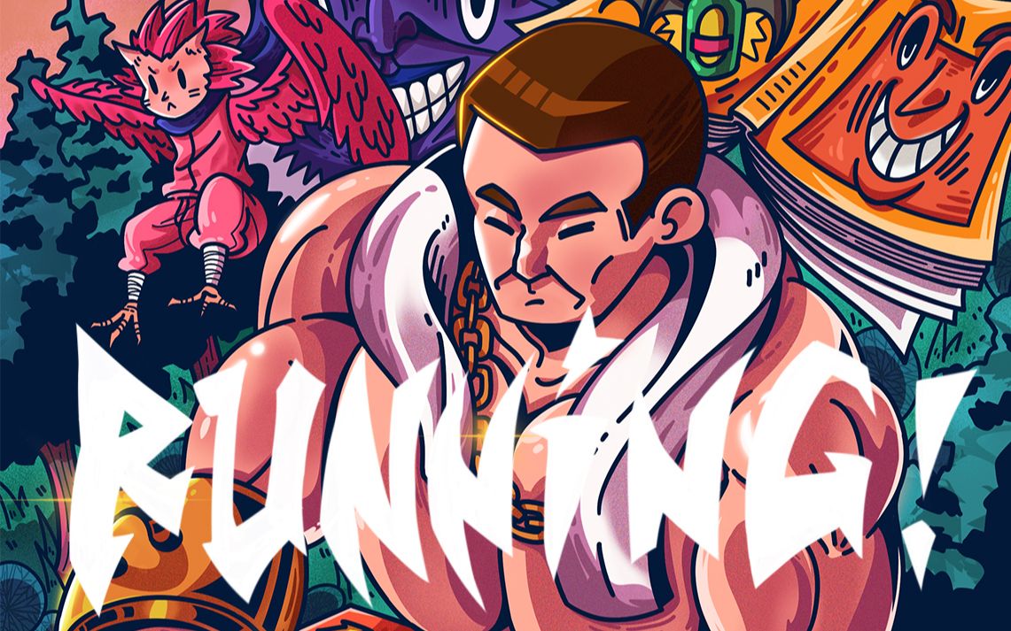 【ipad画画】【Procreate】奇幻森林之肌肉佬的RUNNING! - 原创插画 ...