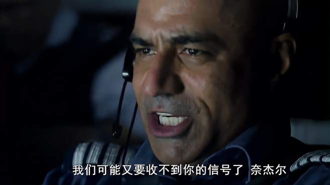 空中堡垒:二战空战电影,轰炸机的传奇历程,足够精彩刺激!