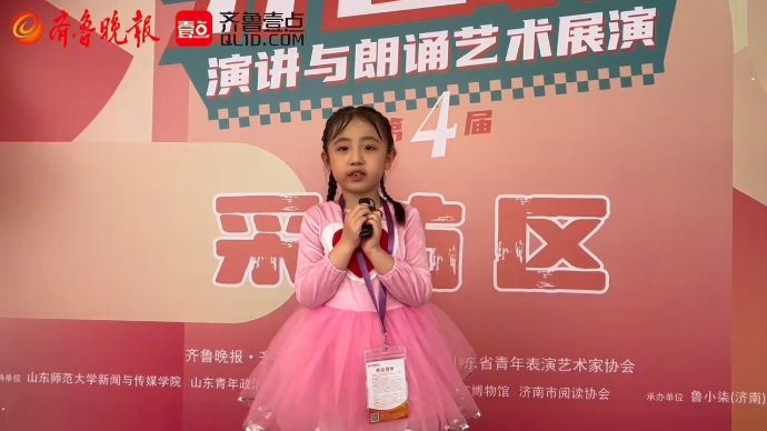 果然视频|小选手们侃侃而谈,获奖后买3d打印笔送妈妈戒指