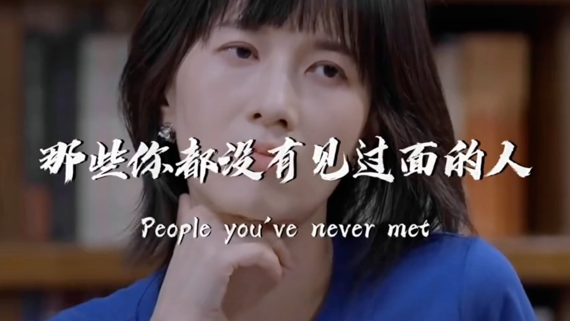 ...的人。”#罗翔人生哲理 #哲学 #罗翔语录 #法外狂徒张三 #聚光灯效应