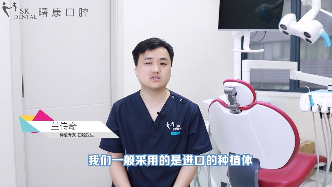 种植牙哪个品牌好?怎么选择