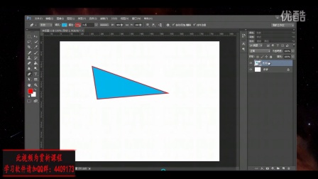 ps基础教程Photoshop教程ps形状工具的认识