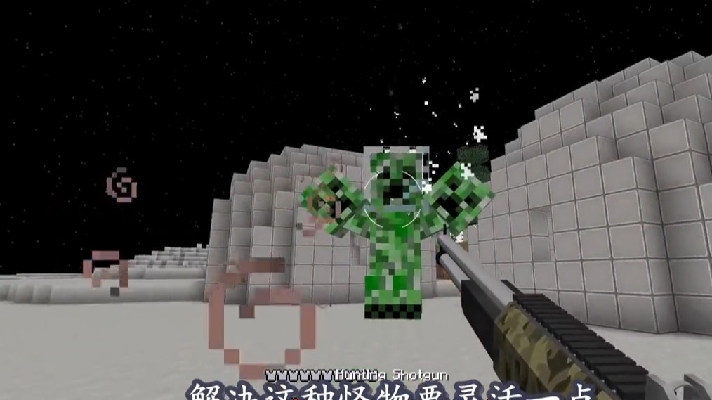 我的世界:在月球发现了外星人的火箭,连夜扛着火箭逃跑